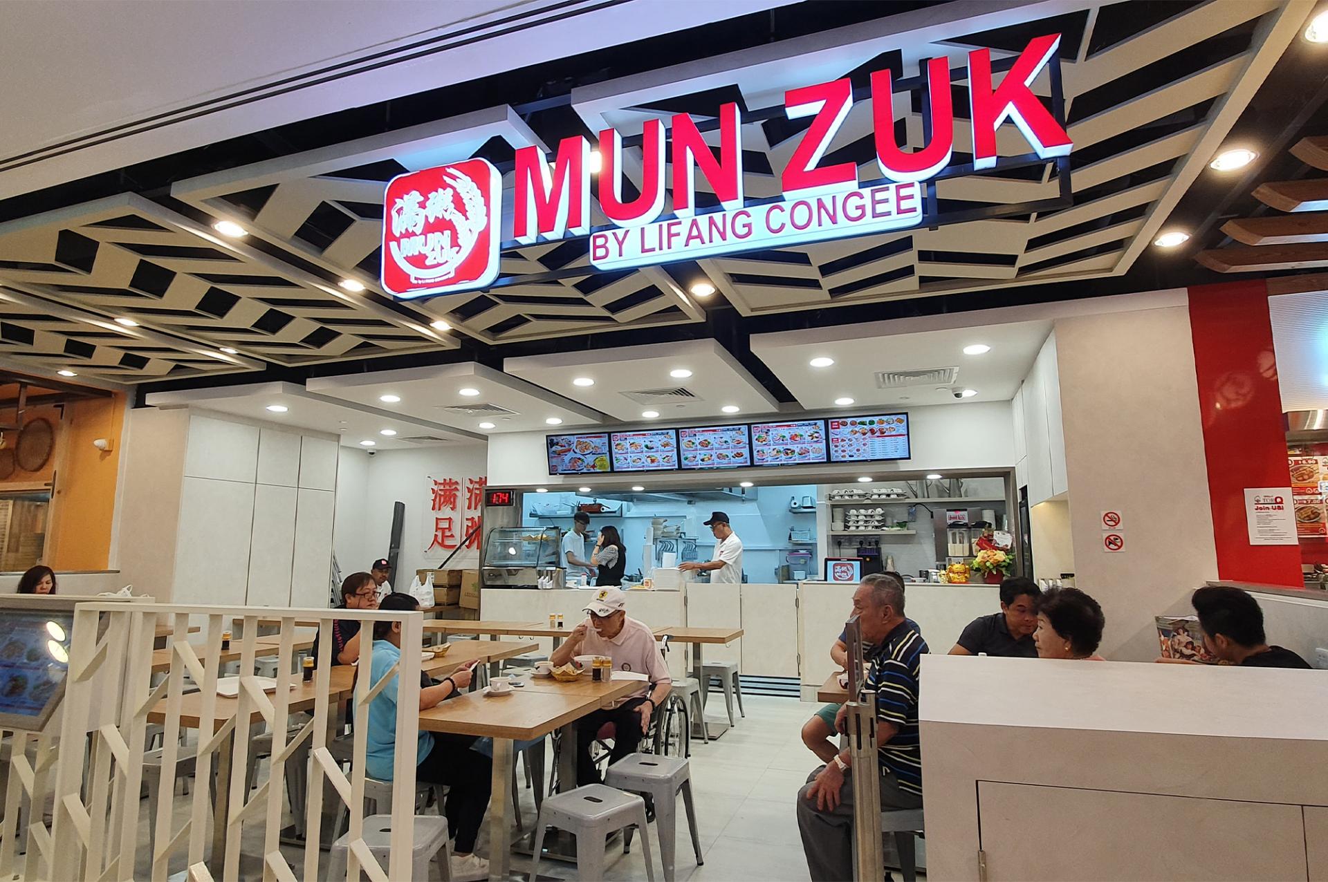 Mun Zuk by Li Fang Congee - Velocity @ Novena Square